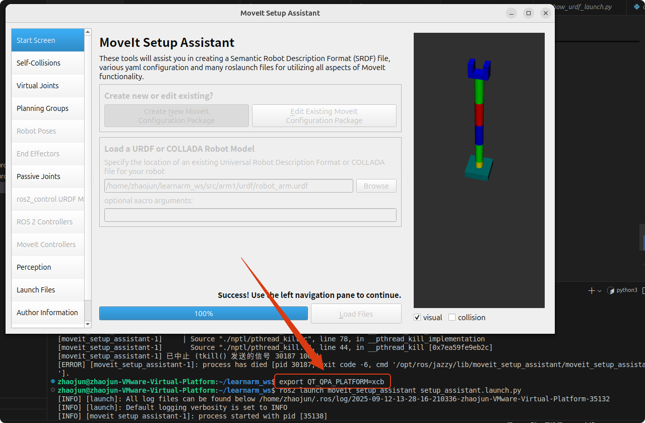 ros-jazzy-moveit ：moveit助手闪退问题解决办法_为啥我的moveit一直闪退-CSDN博客