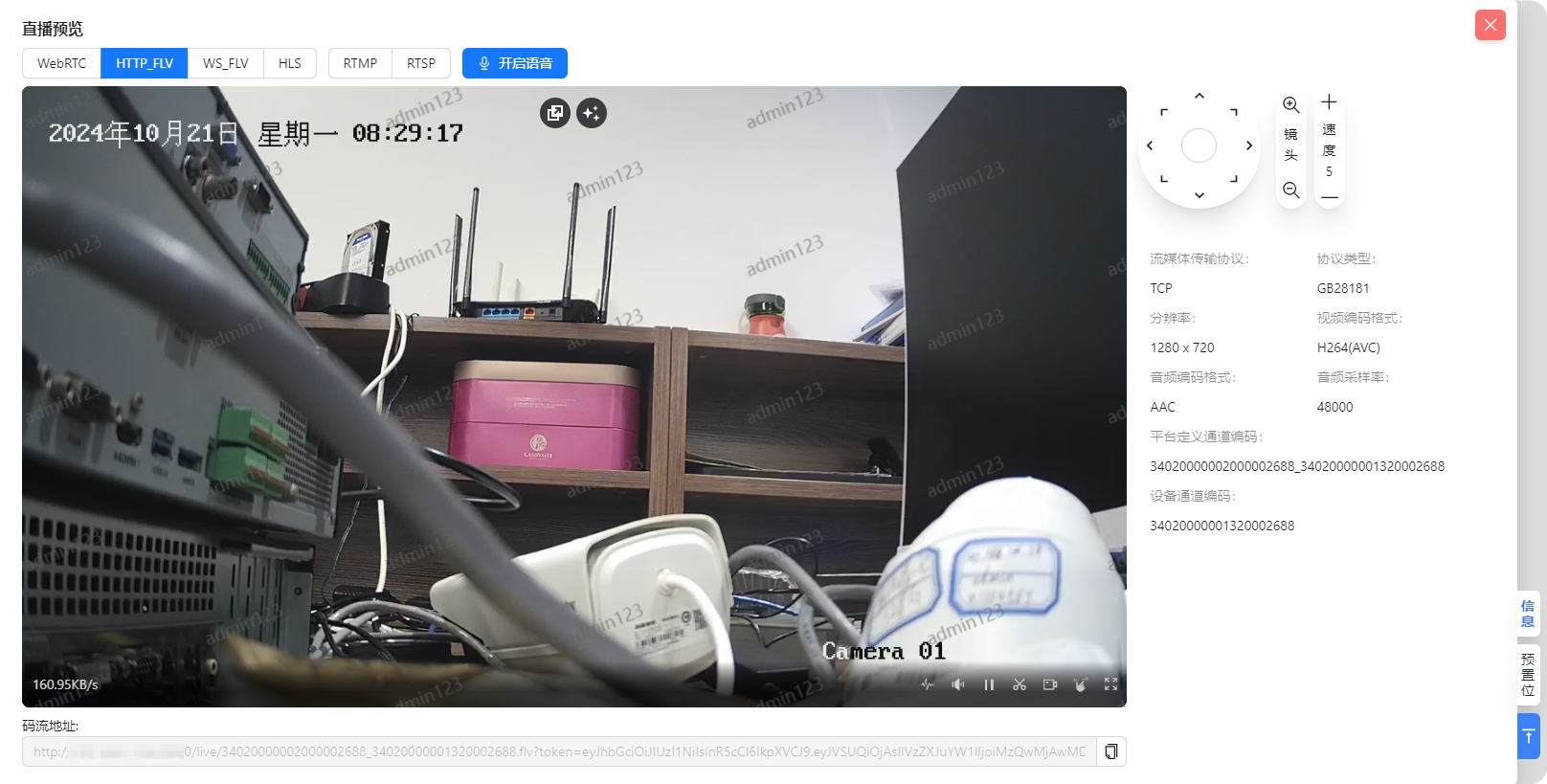 NVR监测软件/设备EasyNVR多个NVR同时管理在智慧高速上云项目中的应用-CSDN博客