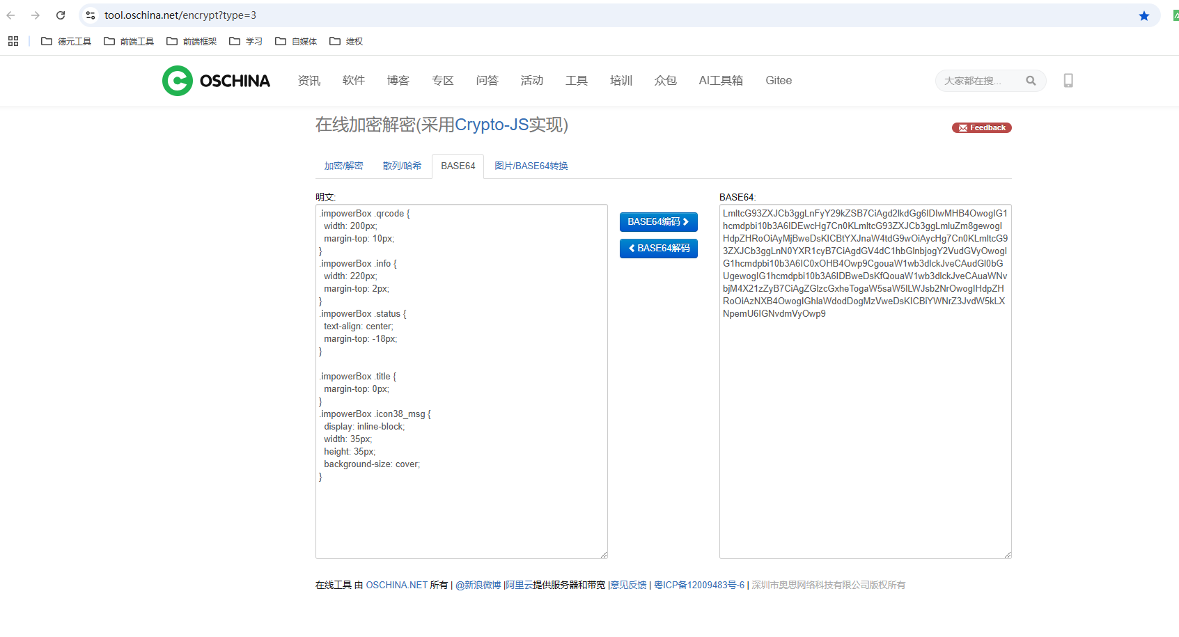 vue3：vue-wxlogin扫微信二维码登录-CSDN博客