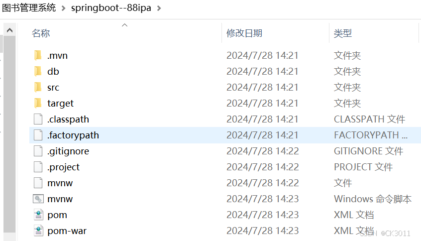 Springboot图书管理系统88ipa（程序源码数据库调试部署开发环境）88ipa Csdn博客
