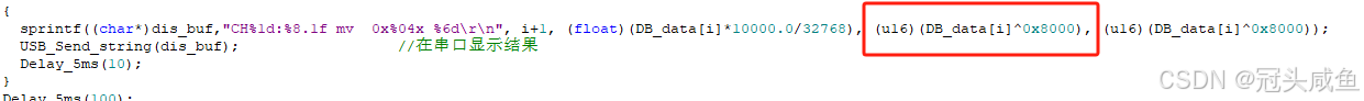 基于stm32 F103的ad7606驱动程序,串口打印电压数据ad7606 Stm32 Csdn博客 4626