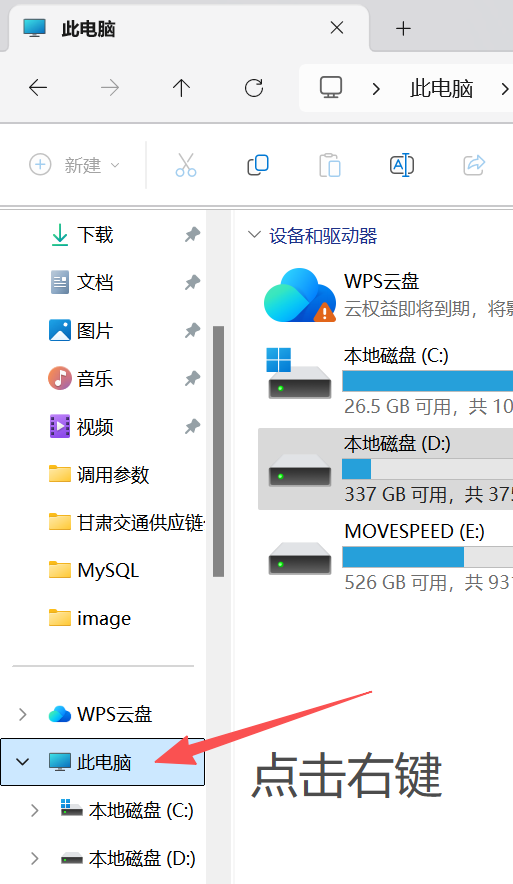 Windows 11 环境下从 Java 17 升级到 Java 21：详细指南_java21安装-CSDN博客
