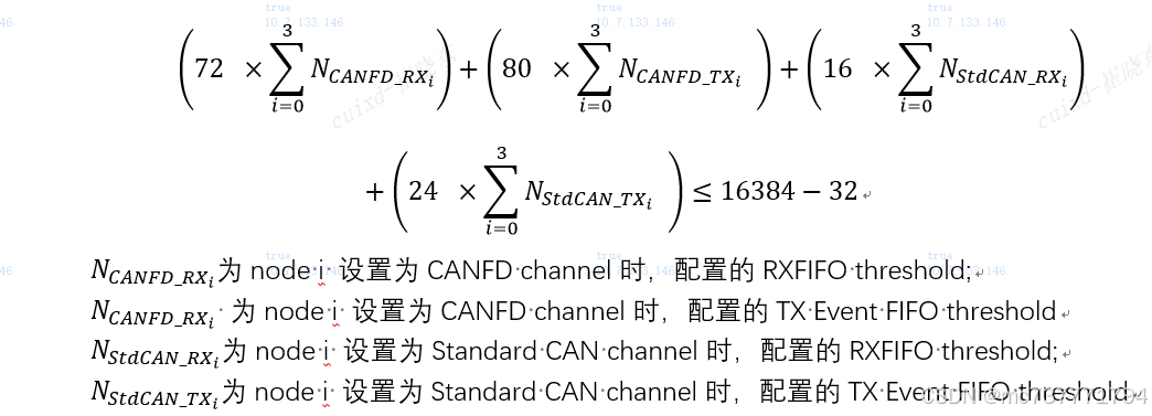 TC3xx MCAN RXFIFO/TX Event FIFO 使用时要注意的一个点_mcan ram-CSDN博客