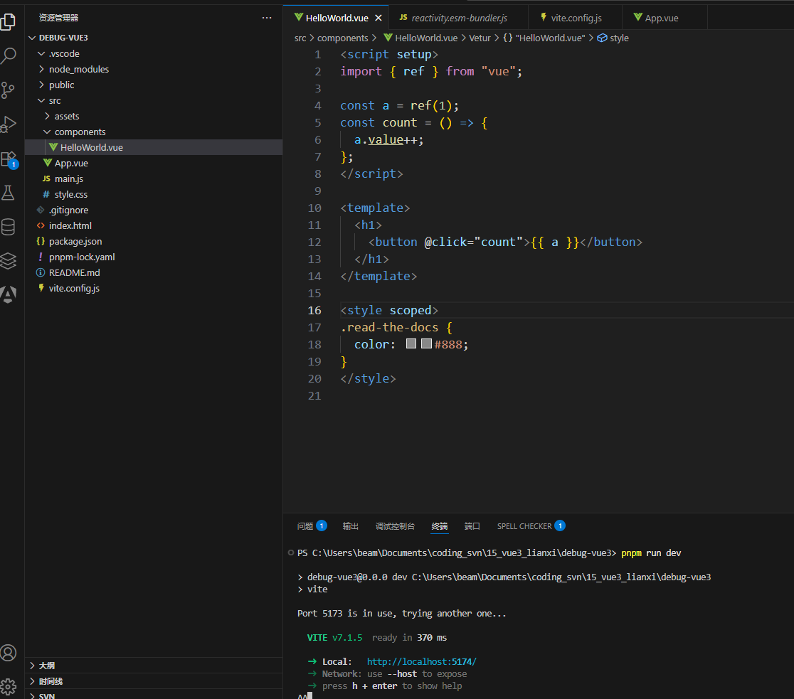 vs code vue3 项目代码断点调试+样例演示_vscode debug vue3-CSDN博客