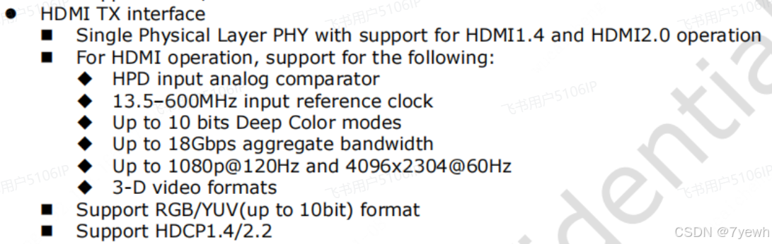 嵌入式驱动RK3566 HDMI eDP MIPI 背光 屏幕选型与调试提升篇-HDMI-CSDN博客
