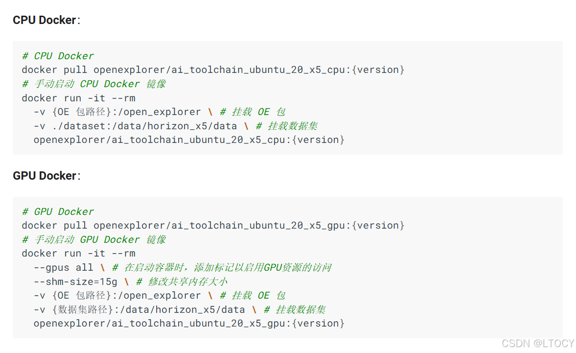 RDKx5上部署yolov10和tros部署-CSDN博客