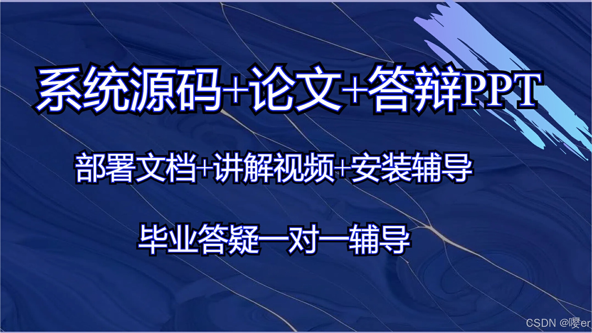 基于springbootvue酒店管理系统酒店管理系统后端怎么做springbootvue Csdn博客 2036