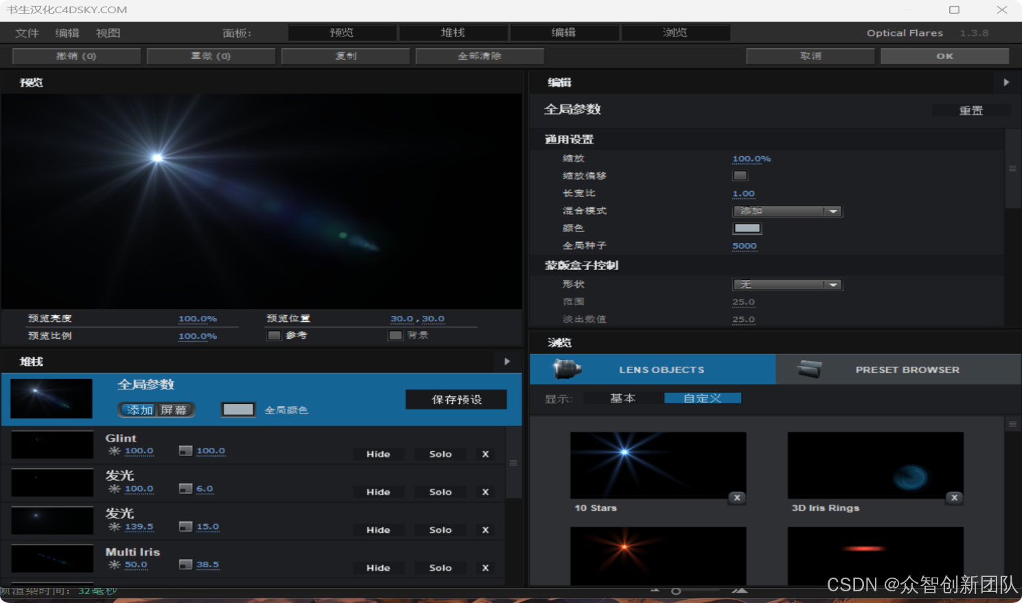 After Effects的常用插件_ae插件-CSDN博客