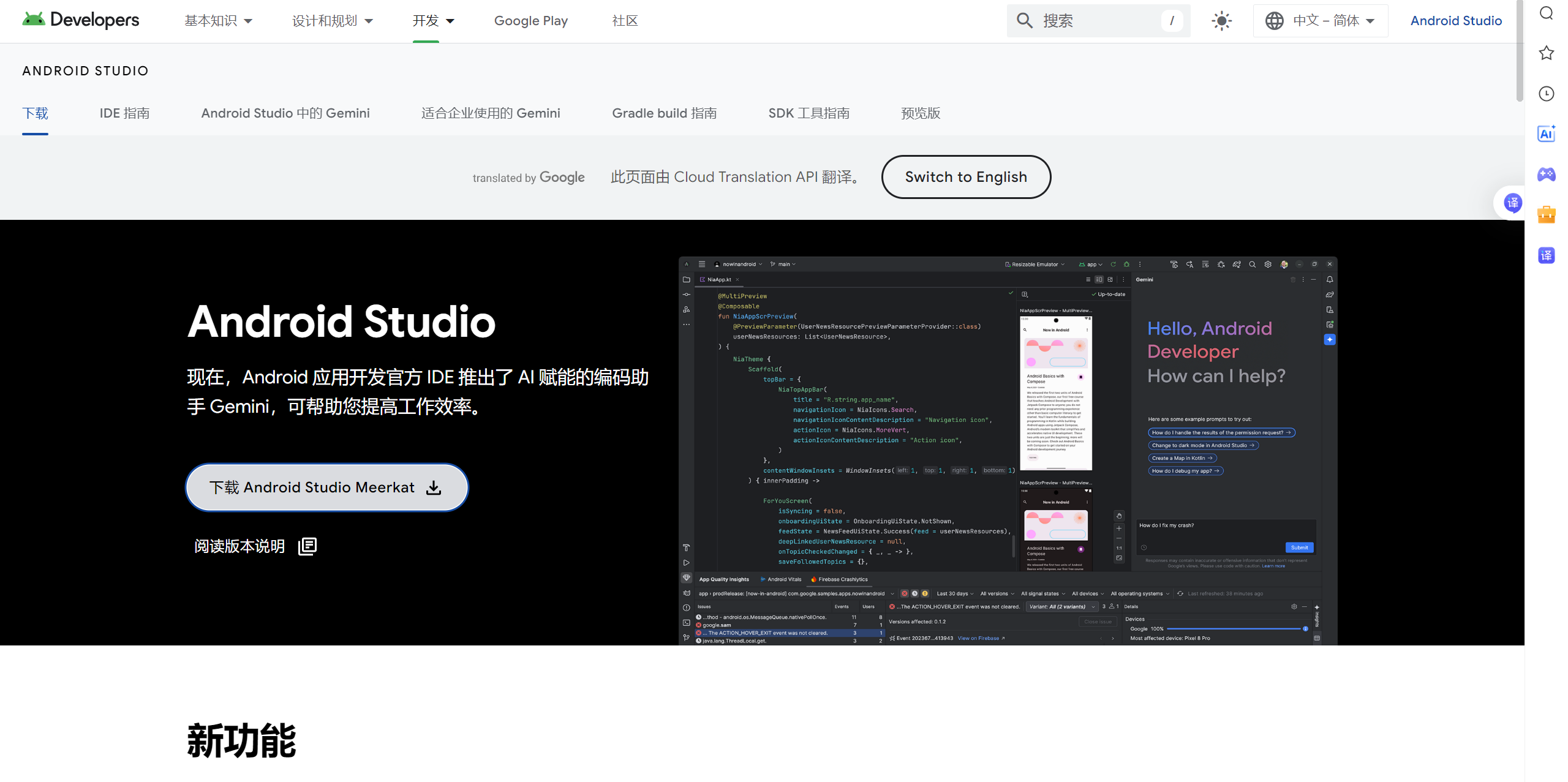 基于QT的手机端APP开发第二天_qt开发手机app-CSDN博客