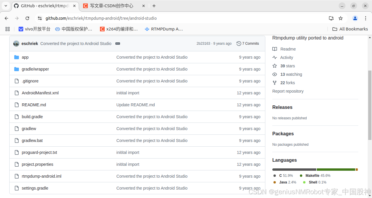 github：rtmpdump开源android studio示例代码----过时的10年前的代码-CSDN博客