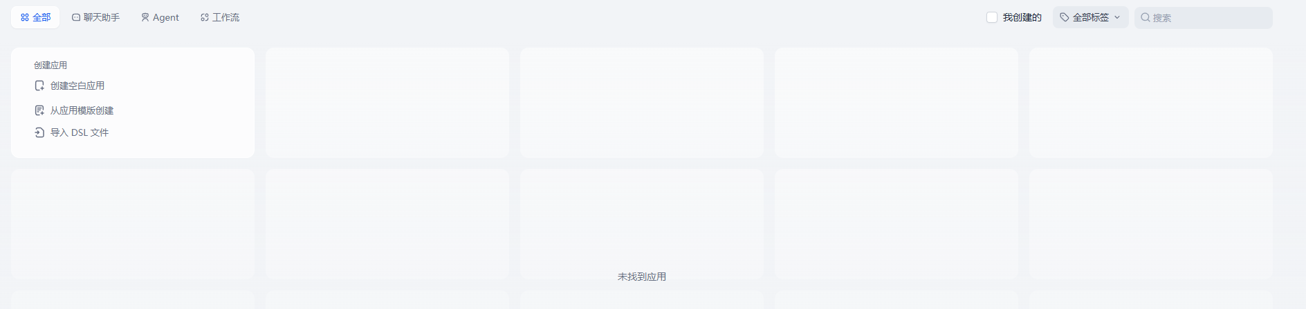 dify本地安装部署＋internal server error--initdb:error解决方法_dify internal server error-CSDN博客