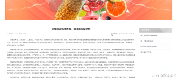 计算机毕业设计springboot基于java的粮食收购站管理系统的设计与实现 基于spring Boot的粮食收购站管理系统的开发与实践