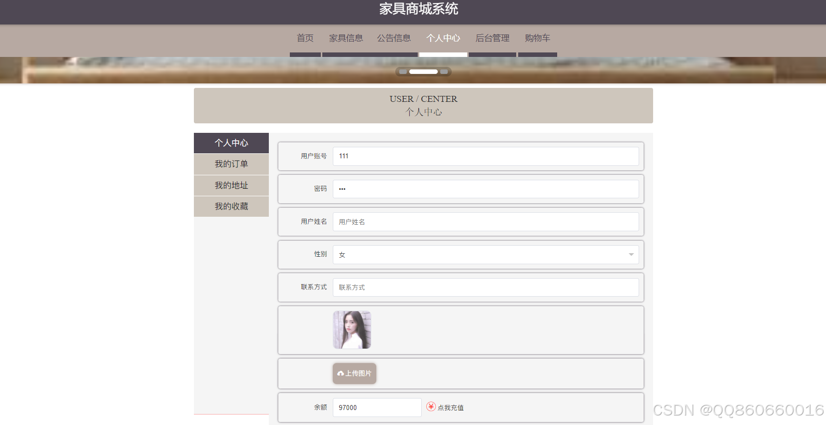 Java基于springboot的实现家具销售购物商城系统基于springboot的家具销售平台的课题研究目的 Csdn博客
