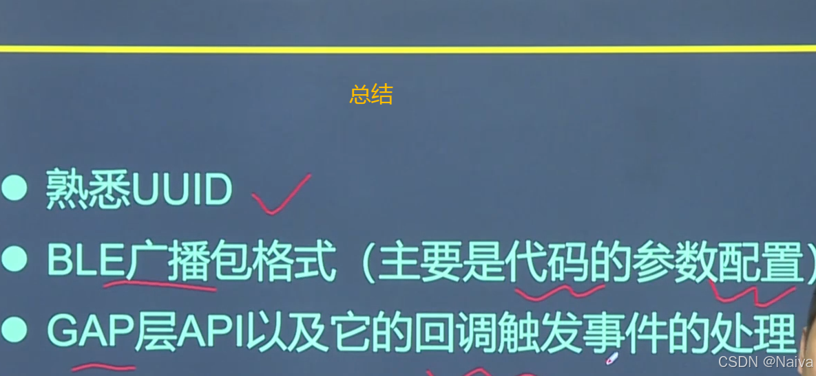 Esp32 C3 入门笔记05:蓝牙协议栈结构 Gattserverservicetable 示例esp Idf Vscodeesp32 Gatt Server Csdn博客
