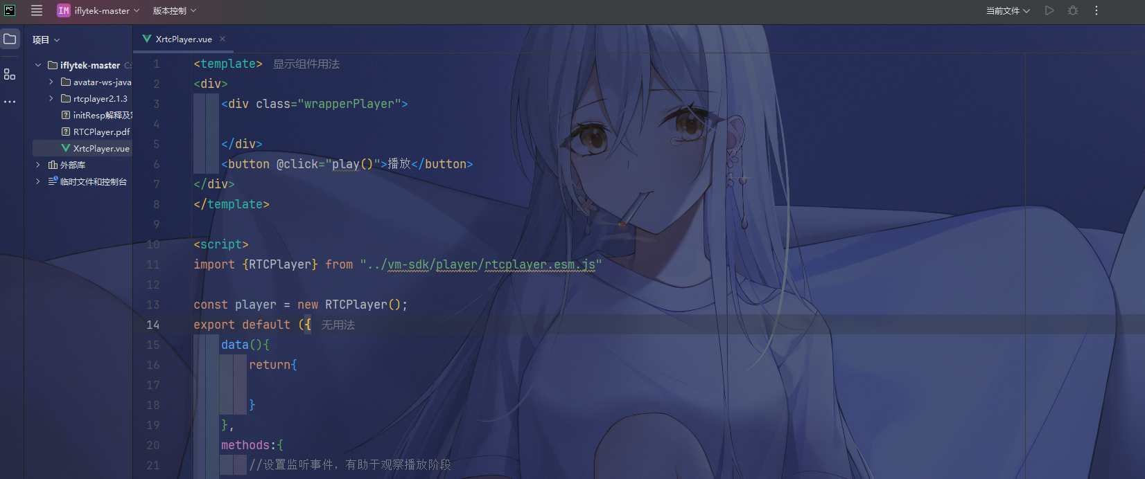 山东大学 软件学院 项目实训 第十周（第五次）2025.4.27-CSDN博客