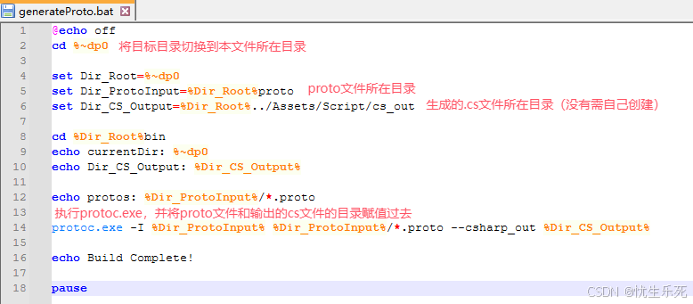 Unity中使用Protobuf（纯小白也可学会）_unity proto-CSDN博客