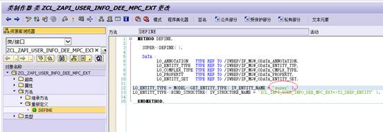 【Fiori学习笔记】OData深度实体（Deep Entity）测试_odata associations-CSDN博客