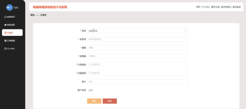 python+springboot+django/flask的电脑商城系统-CSDN博客