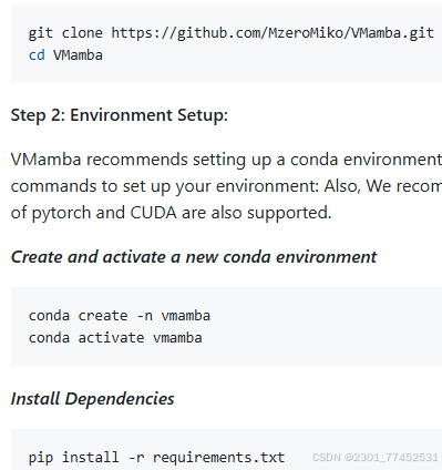 论文RS-Mamba for Large Remote Sensing Image Dense Prediction复现，踩坑过程-CSDN博客