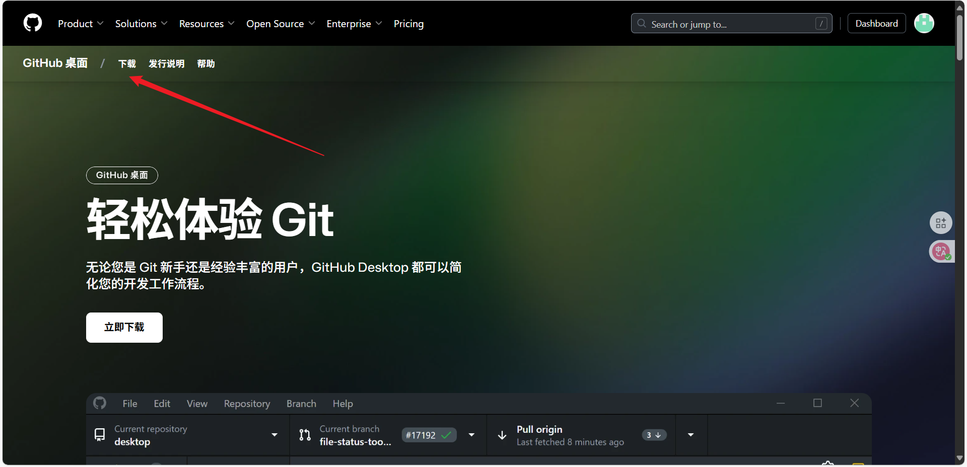 Git+GitHub+VS code实现多地协同（GitHub入门级教程）-CSDN博客