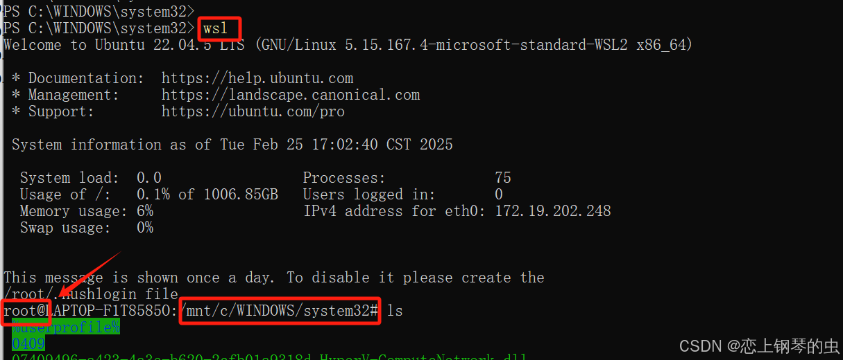 在windows上安装wsl2，在wsl2中配置C++开发环境_cursor连接wsl-CSDN博客