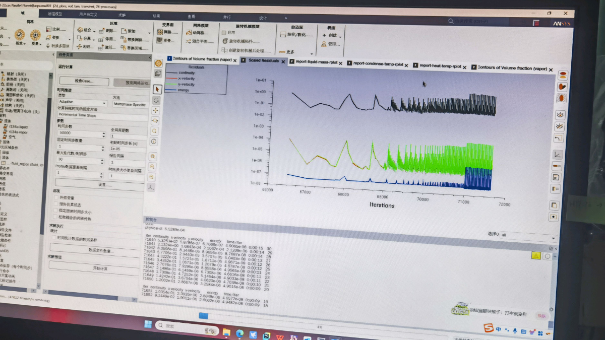 远程代跑fluent，hfss，wb，cfd，支持hpc计算服务器最高256核，下载地址在最后，可私信linux版包含（hfss，fluent，workbench）远程安装。_ansys ...