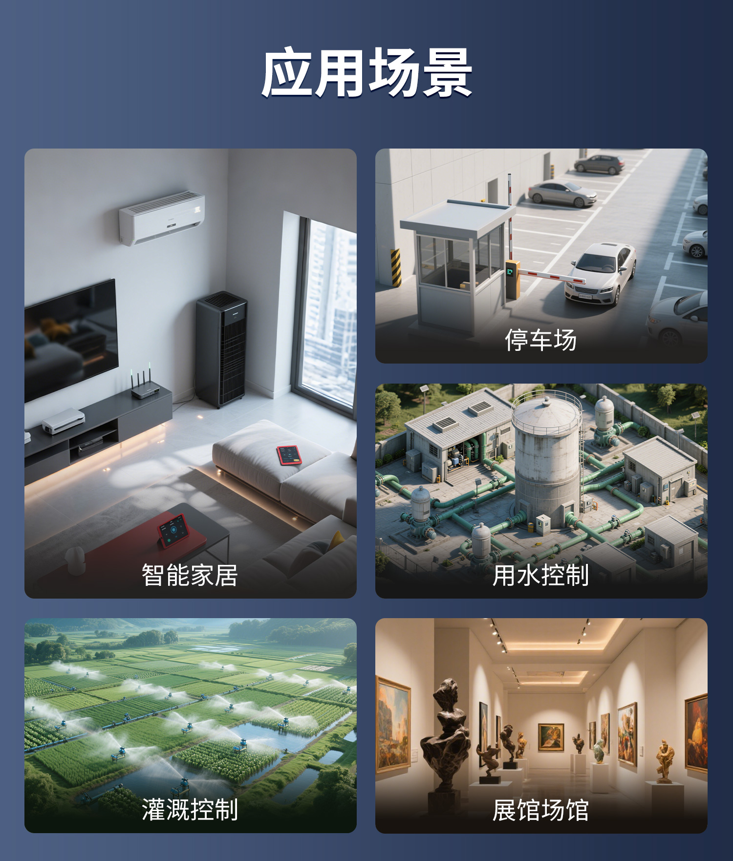 1DO+1DI网络控制模块：远程控制功能解析与应用_远程控制的di. do-CSDN博客