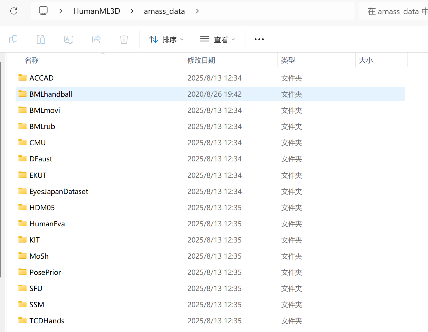 HumanML3D 完整数据集下载,百度网盘链接_humanml3d数据集-CSDN博客