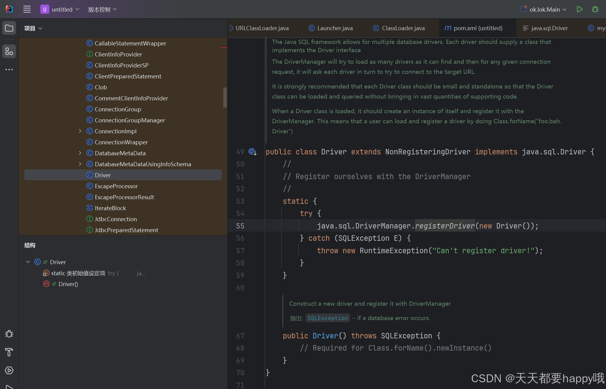 jvm初学者入门_jvm入门-CSDN博客