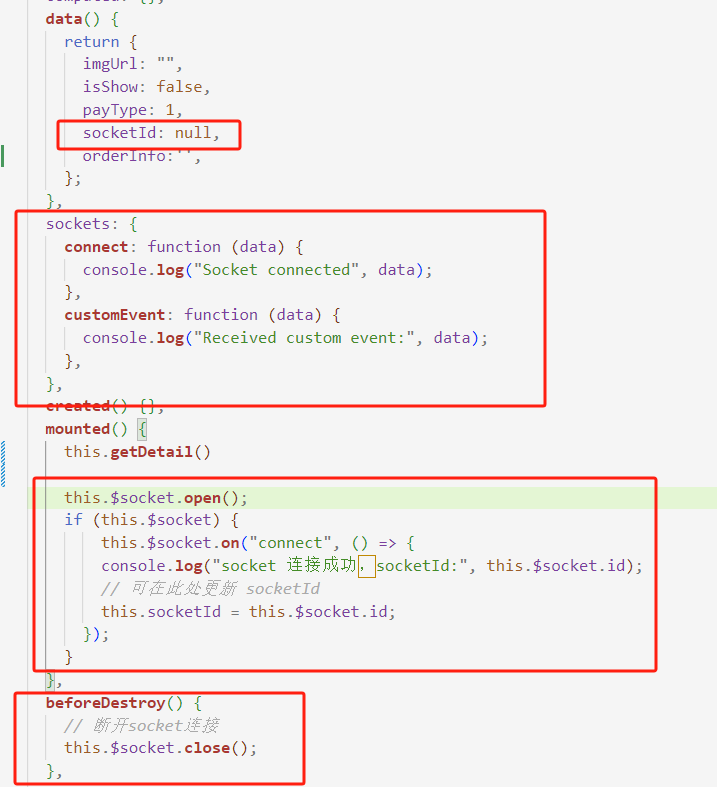 vue项目使用socket_vue socket-CSDN博客
