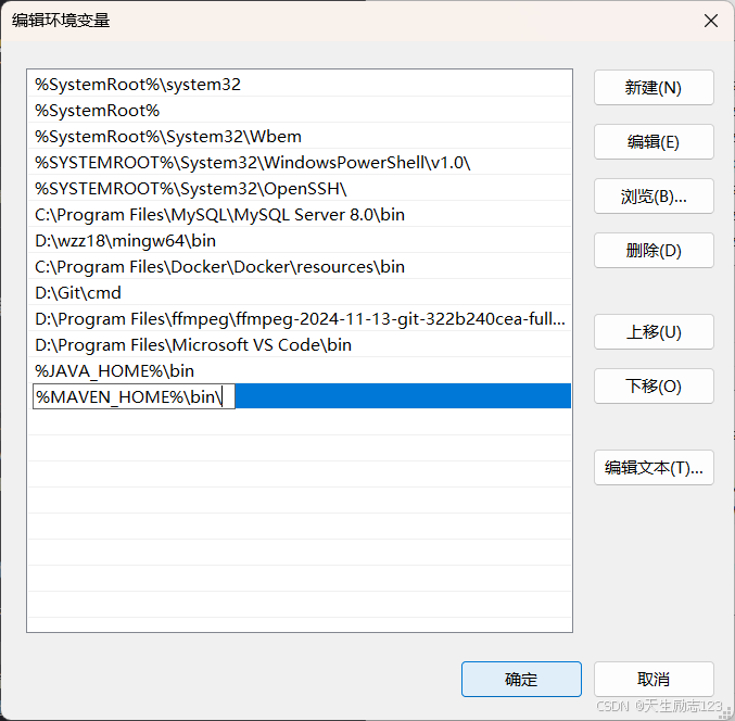 IDEA安装配置jdk11+maven 3.6.0+_idea 配置jdk11-CSDN博客