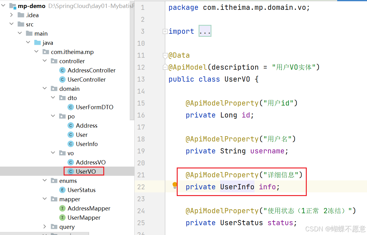 MybatisPlus-扩展功能-JSON处理器_mybatisplus 接收json字段-CSDN博客