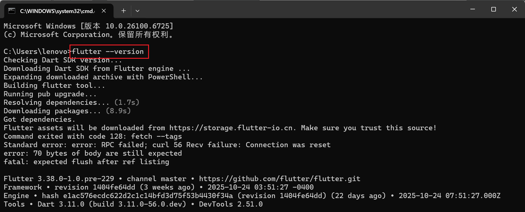 【2025最新】Flutter开发环境配置全攻略Windows/Mac【Flutter必备】-CSDN博客