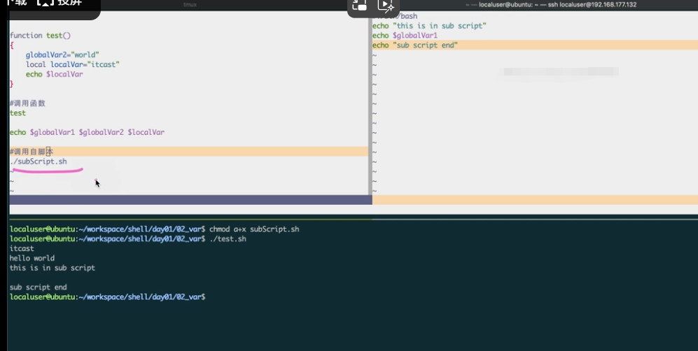 C++学习之shell脚本编程①SHELL语法_c++ shell-CSDN博客