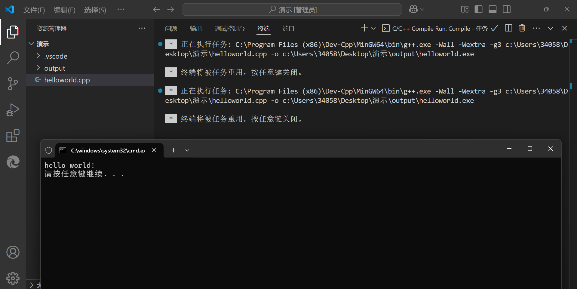 vscode配置c/c++教程_vscode c++-CSDN博客