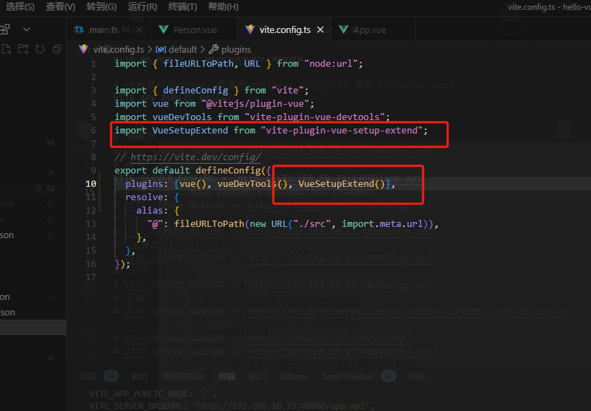 vue3+ts关于setup概述！_vue ts setup-CSDN博客