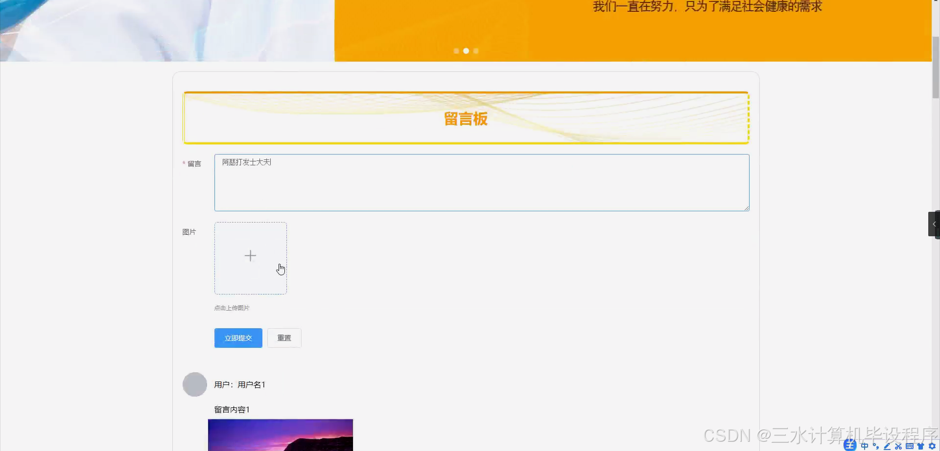 开题flask框架疫情返乡人员管理系统的设计与实现（程序论文python） Csdn博客