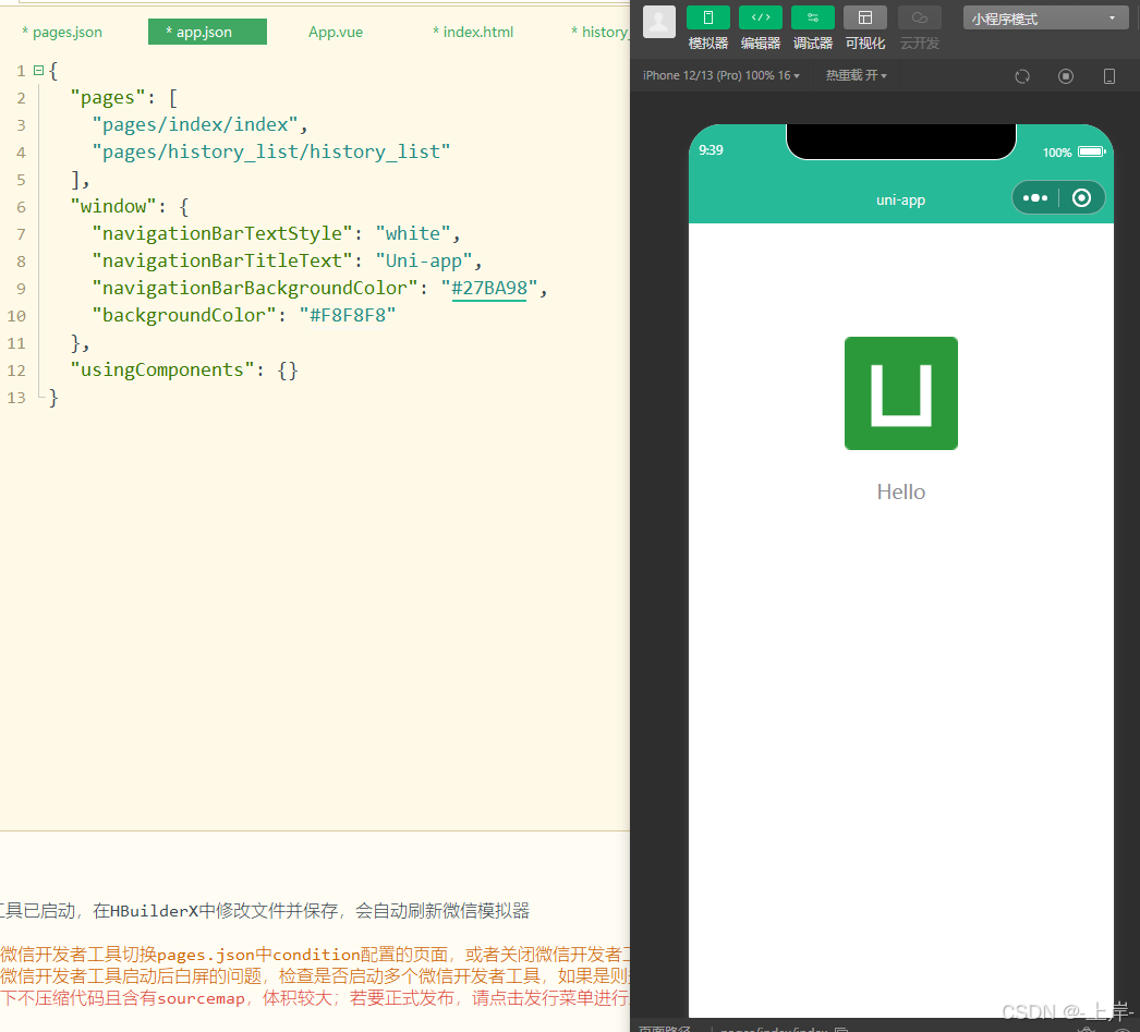 【Uni-app】在pages.json页面设置了小程序导航栏效果为什么不生效？_为什么uniapp小程序我在pages.json设置的页面背景颜色不生效-CSDN博客