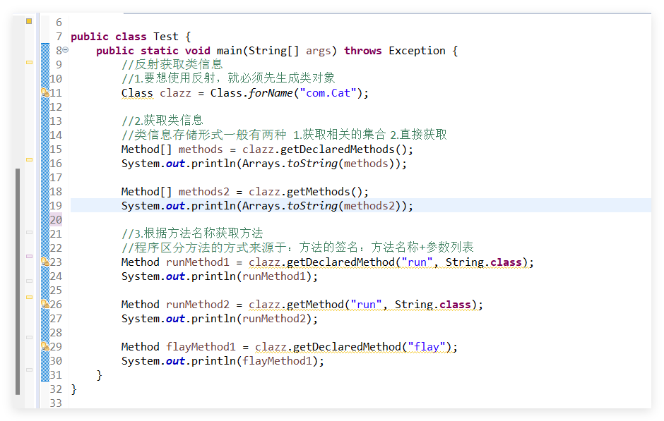 java反射-CSDN博客