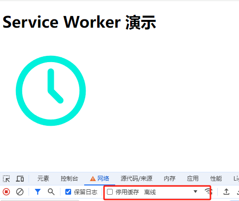 Web Worker 和 Service Worker的区别及使用-CSDN博客
