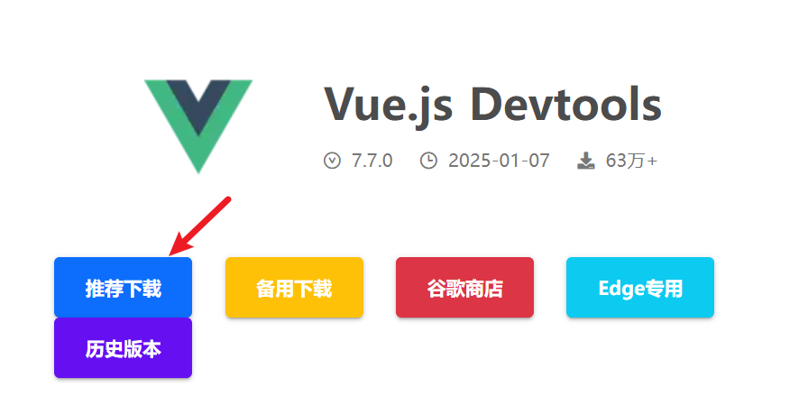 vue扩展插件安装_vue.crx-CSDN博客