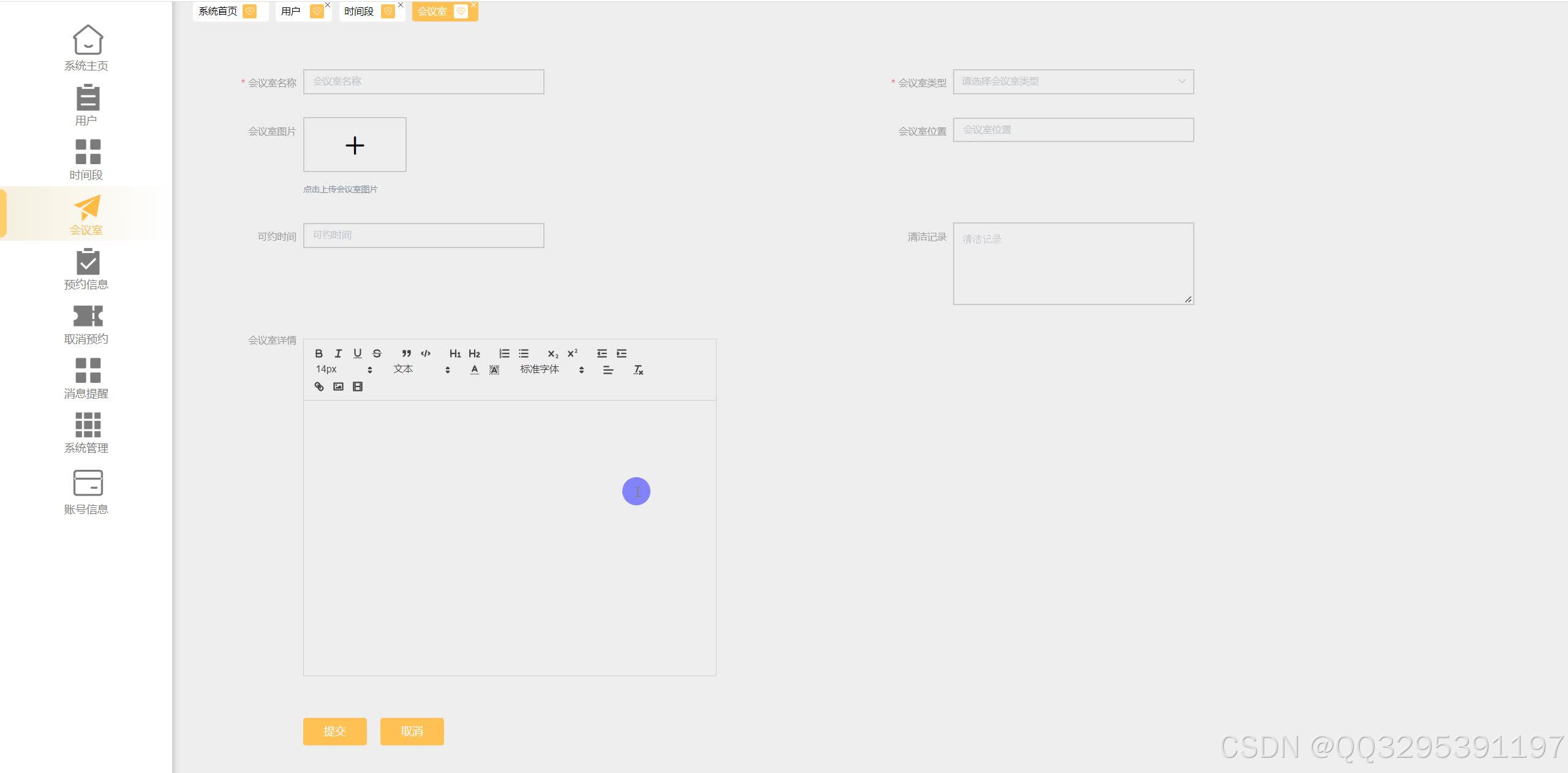 基于springbootvue的web端及小程序的会议室预约管理系统设计与实现app小程序基于springboot移动端会议预约管理系统 Csdn博客