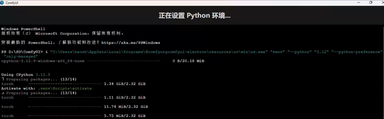 ComfyUI桌面版软件安装与配置_comfyui python安装镜像-CSDN博客