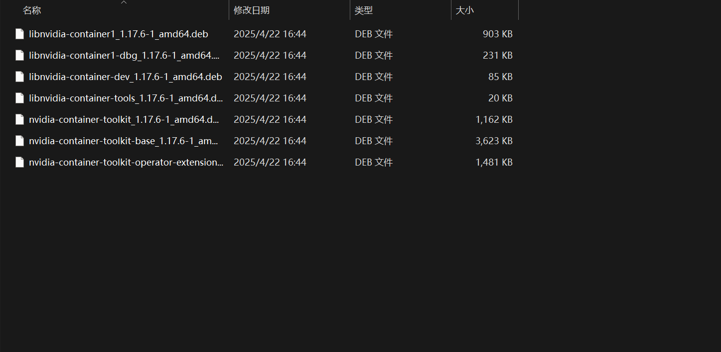 如何在dockers中调用GPU资源 / GPU版docker_docker调用gpu-CSDN博客