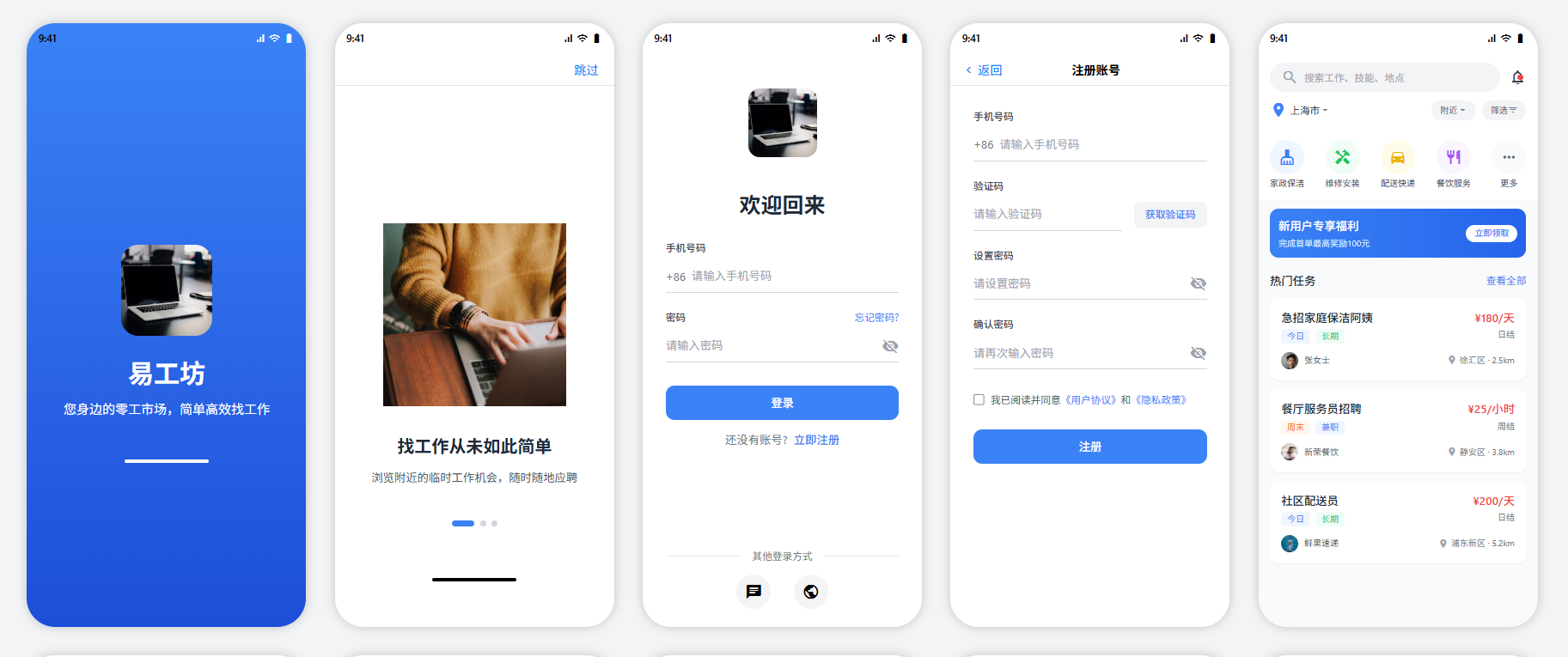 Cursor从入门到精通实战指南（二）：Cursor+Claude3.7快速生成零工市场APP原型_cursor claude-CSDN博客