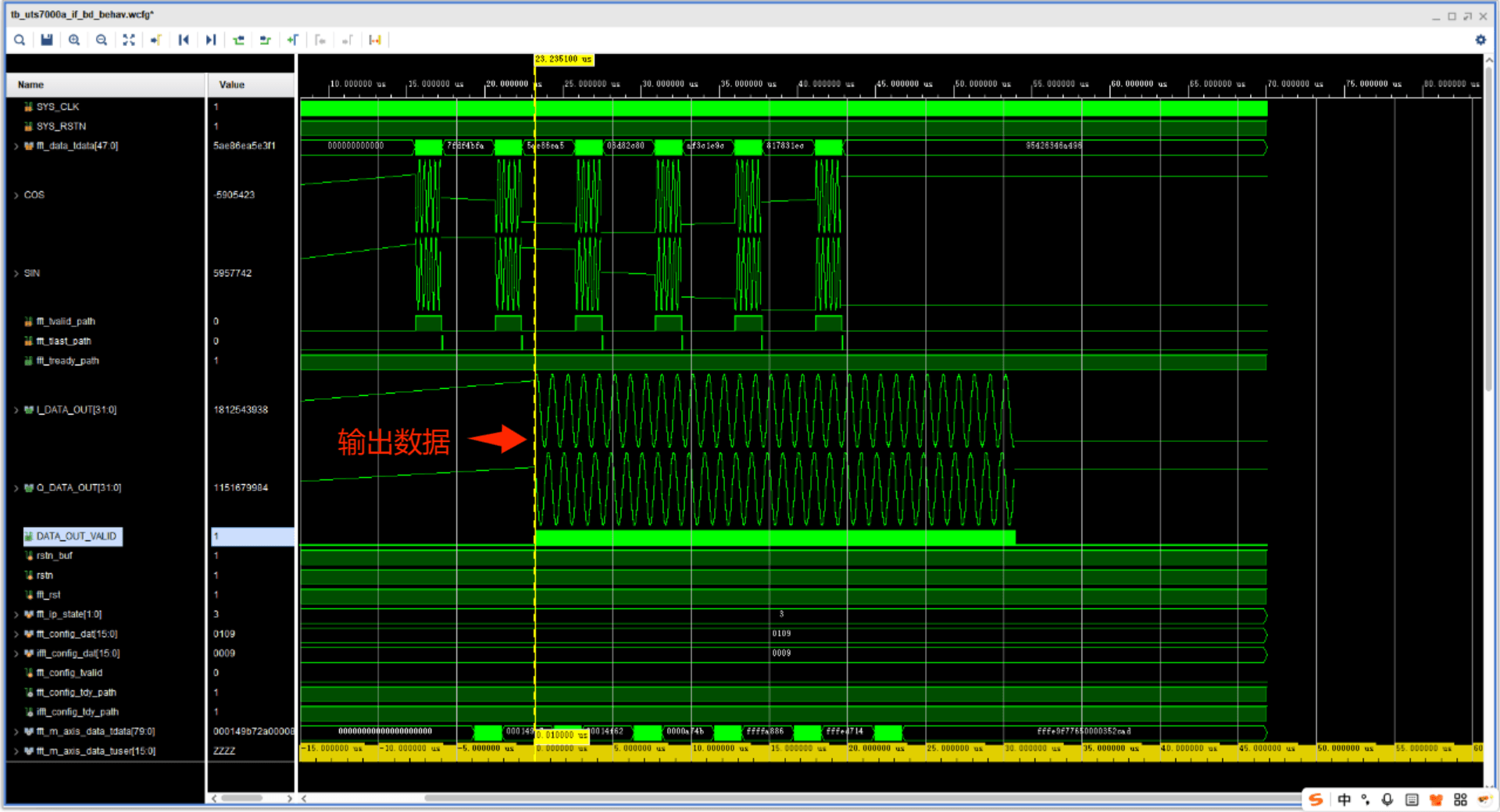 Vivado FFT和IFFT的仿真验证_ifft ip核-CSDN博客