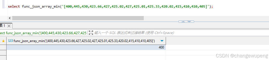 自定义MySQL函数对JsonArray字符串进行聚合处理_mysql json数组求和-CSDN博客