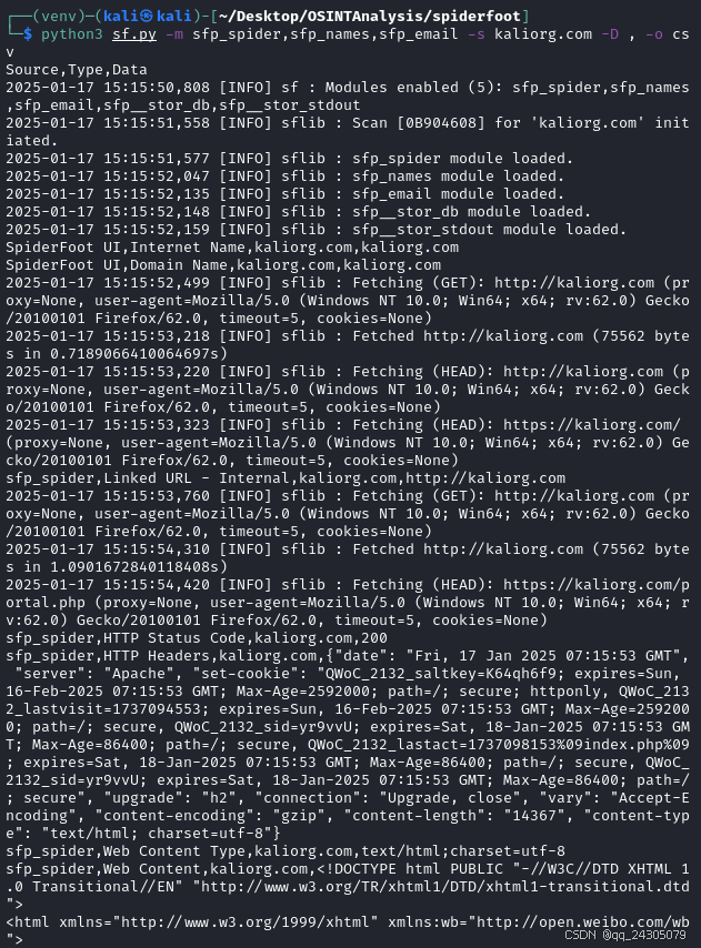 SpiderFoot：一款强大的开源OSINT神器！全参数详解教程！Kali Linux 教程！-CSDN博客