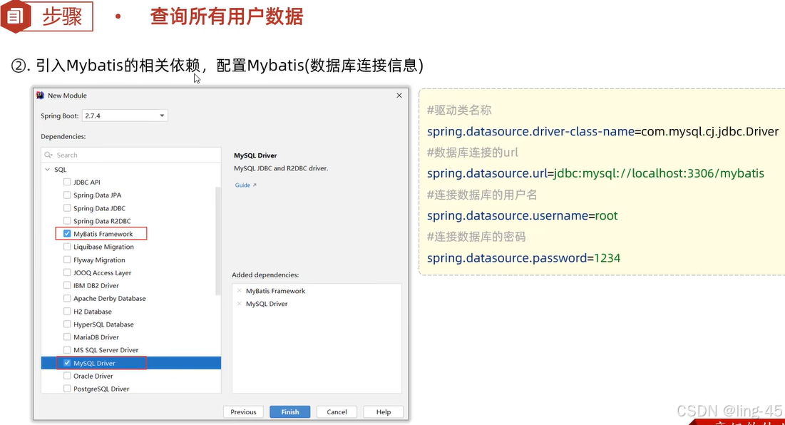 Javaweb-day08 Mybatis-CSDN博客