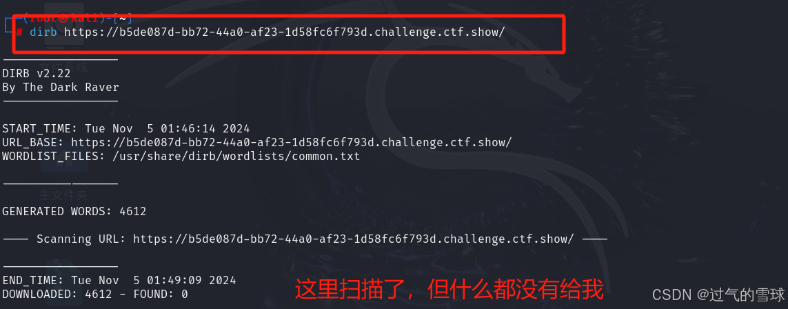 Ctfshow Web入门 信息收集(1 20关) Ctfshow Web入门 Web1 20 Csdn博客